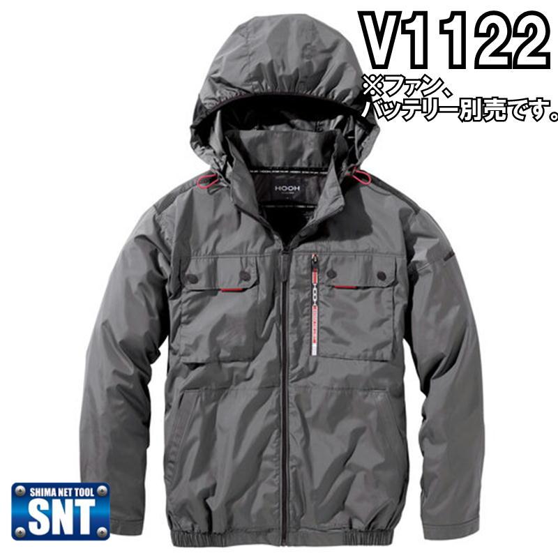 HOOH V1122 ミドルファン長袖ジャケット チャコールLLサイズ（ファン、バッテリー別売） : SHIMA NET TOOL - 通販 - Yahoo!ショッピング