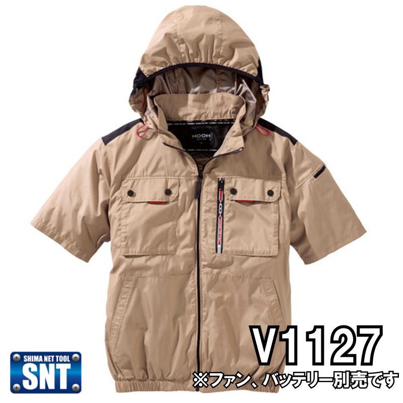 HOOH V1127 ミドルファン半袖フードジャケット ライトベージュ3Lサイズ （ファン、バッテリー別売） : SHIMA NET TOOL - 通販 - Yahoo!ショッピング