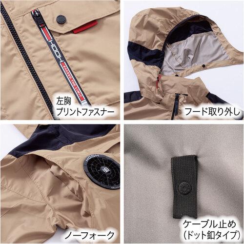 HOOH V1127 ミドルファン半袖フードジャケット ライトベージュ3Lサイズ （ファン、バッテリー別売） : SHIMA NET TOOL - 通販 - Yahoo!ショッピング