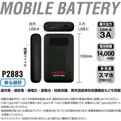 HOOH PV555 ペルチェベストセット ブラック Lサイズ : SHIMA NET TOOL - 通販 - Yahoo!ショッピング