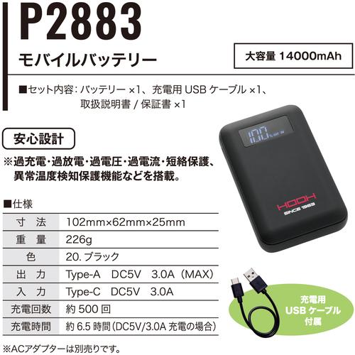 HOOH PV555 ペルチェベストセット ブラック LLサイズ : SHIMA NET TOOL - 通販 - Yahoo!ショッピング