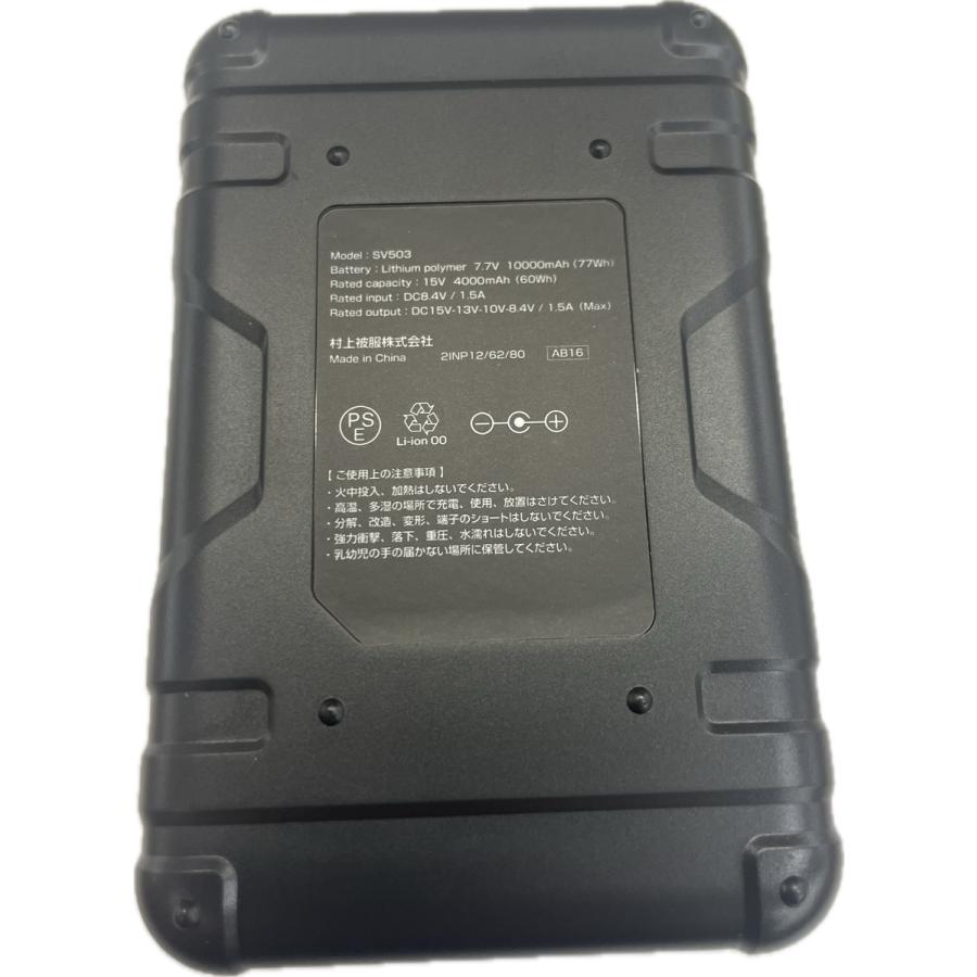 HOOH 村上被服 SV500 コンプリートセット パールブラウン 最大15V : SHIMA NET TOOL - 通販 - Yahoo!ショッピング