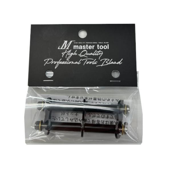 マスターツール M2R ハンギングブラケット2連セット ブラック/黒 : SHIMA NET TOOL - 通販 - Yahoo!ショッピング