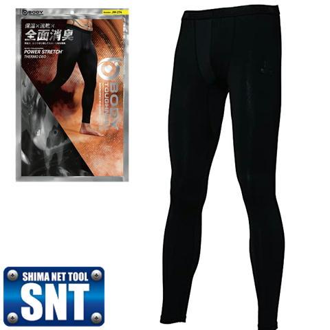 BODY TOUGHNESS おたふく手袋 ボディタフネス 冬用 JW-274 BTパワーストレッチサーモデオロングタイツ LLサイズ ブラック 自転車 ロードバイク : SHIMA NET ...