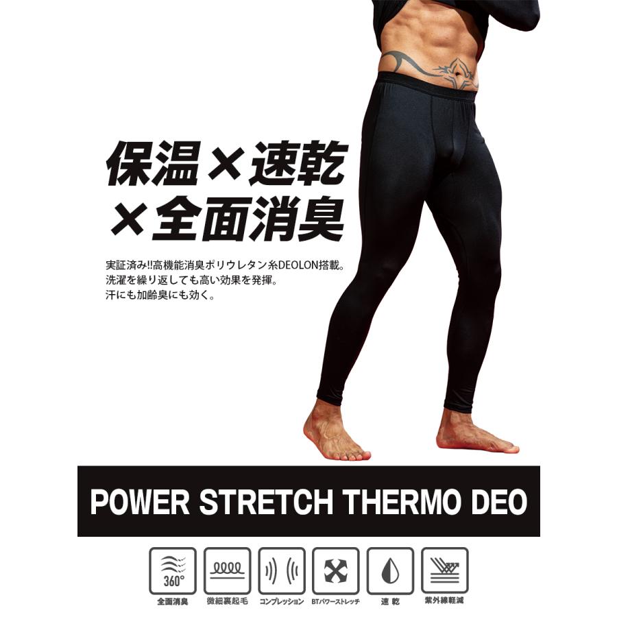 BODY TOUGHNESS おたふく手袋 ボディタフネス 冬用 JW-274 BTパワーストレッチサーモデオロングタイツ LLサイズ ブラック 自転車 ロードバイク : SHIMA NET ...