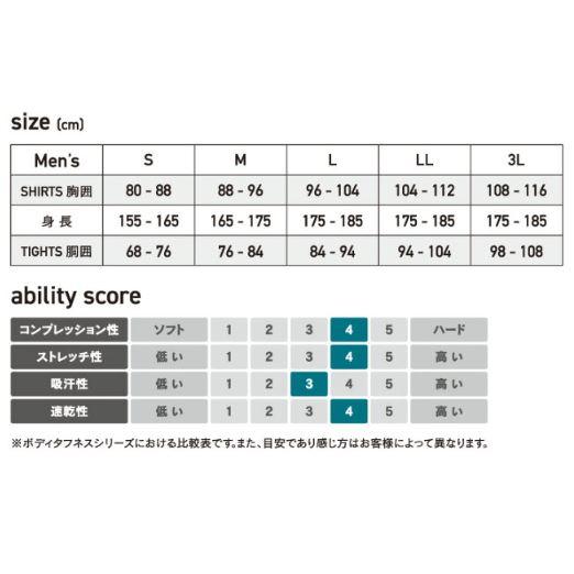 BODY TOUGHNESS おたふく手袋 ボディタフネス 冬用 JW-274 BTパワーストレッチサーモデオロングタイツ LLサイズ ブラック 自転車 ロードバイク : SHIMA NET ...