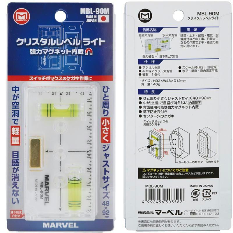 マーベル MBL-90M クリスタルレベルライト H92×W48×D12mm (軽量水平器・落下防止穴付・マグネット付き) : 4992456503562 : SHIMA NET TOOL ...