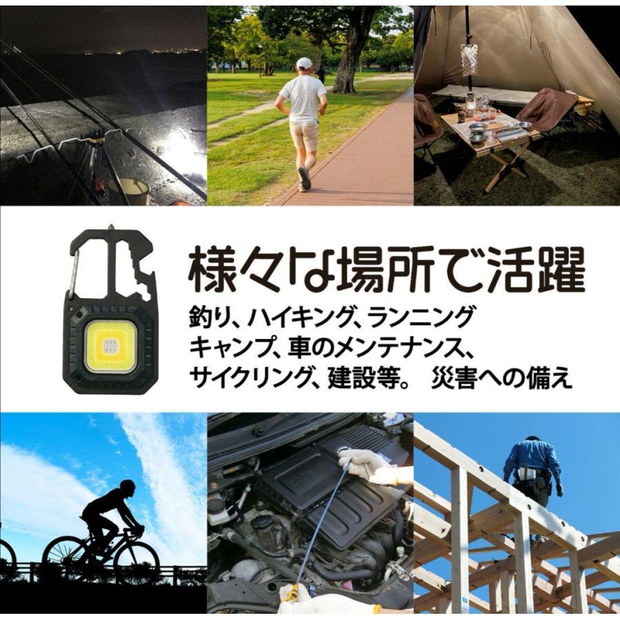 充電式キーホルダーロングタイプ 投光器 懐中電灯 作業灯 アウトドア 超ミニ #1467 : 島袋商店 - 通販 - Yahoo!ショッピング