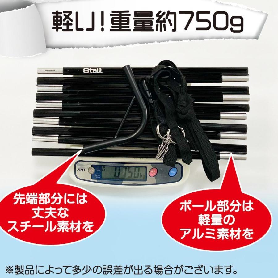 8tail 二又ポール サーカステント用 16ミリ 150×240cm 750g #1814 : 島袋商店 - 通販 - Yahoo!ショッピング