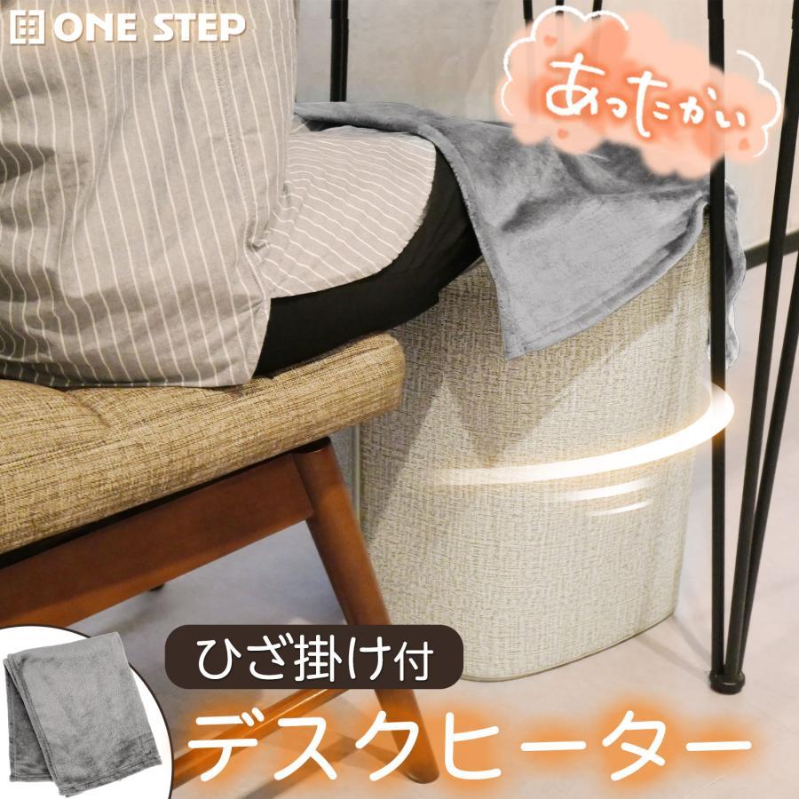 パネルヒーター 足元 ラウンド型 電気代 遠赤外線 デスクヒーター ラウンド ONE STEP #1913 : 島袋商店 - 通販 - Yahoo!ショッピング