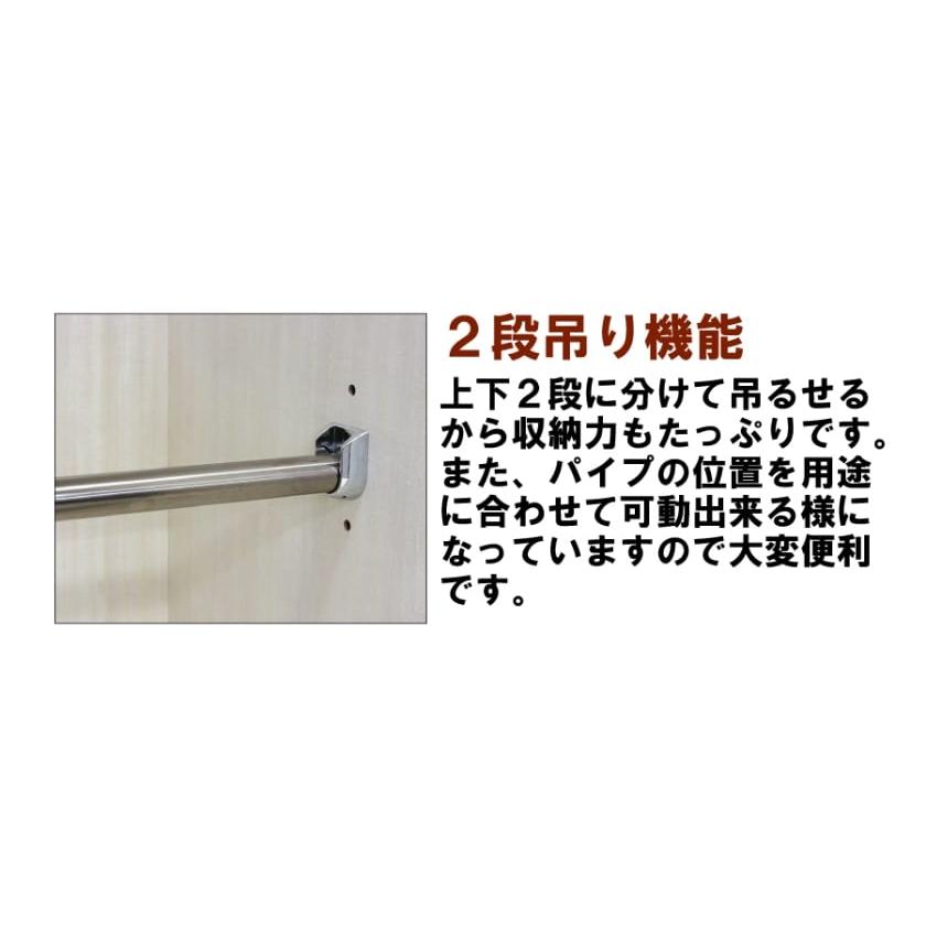 ステラスタンダード 90洋服 H＝182・2枚扉 (チェリー) (配送員設置) : 島忠・ホームズ Yahoo!店 - 通販 - Yahoo!ショッピング