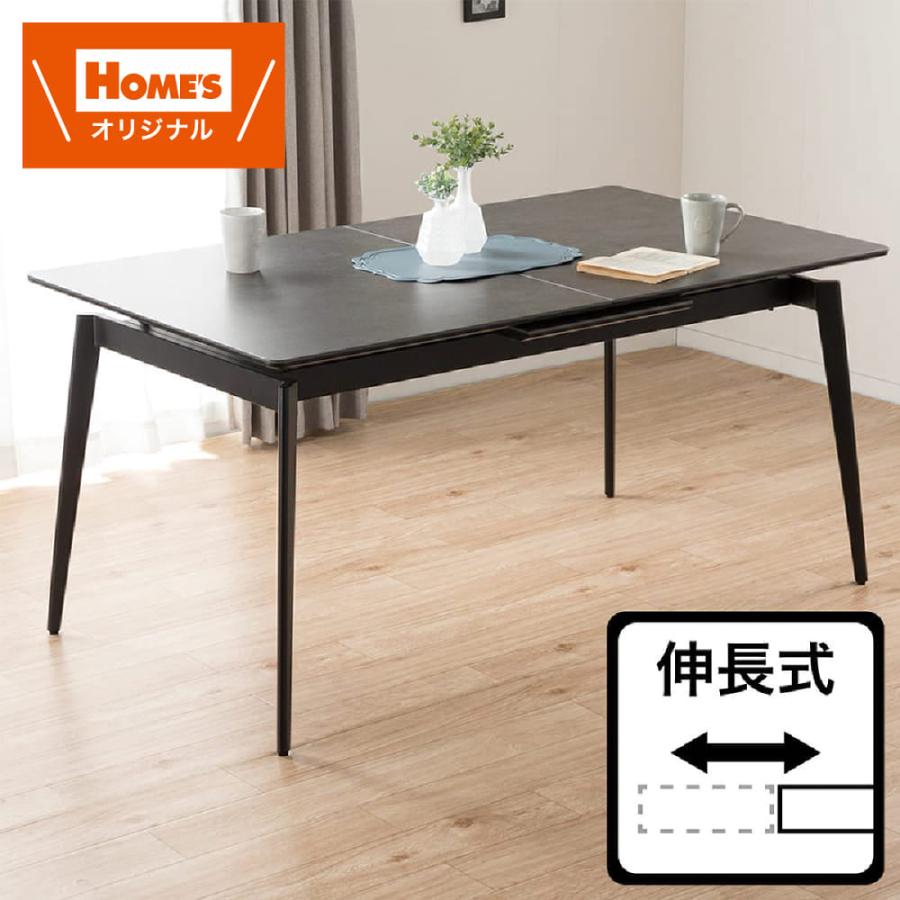 伸長式ダイニングテーブル セラミクス2EX A2106 GY 【ホームズ オリジナル】 (配送員設置) : 島忠・ホームズ Yahoo!店 ...