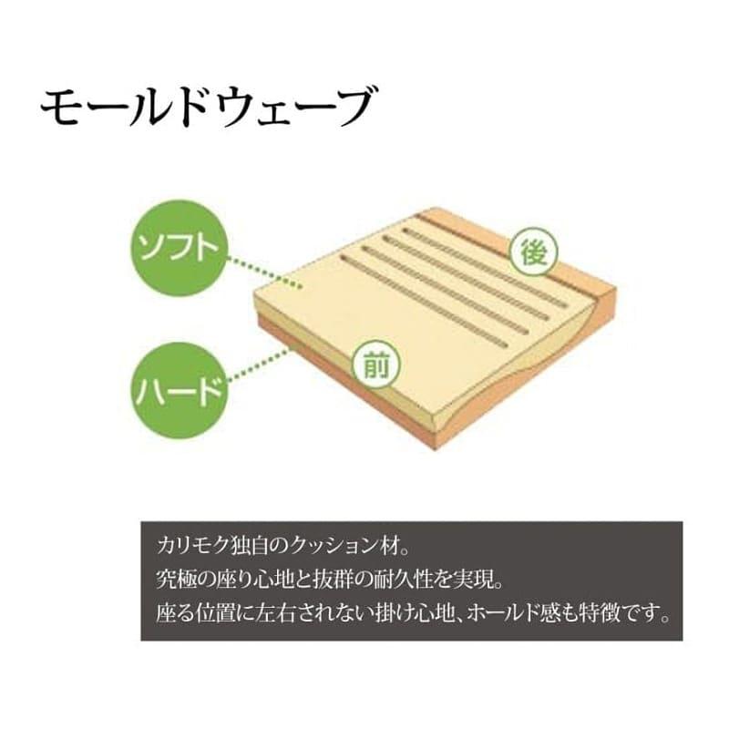 カリモク家具 【地域限定】【カリモク】 2.5人掛ソファ ブルックス Z18762 ストラダ(ベージュ X467 / WN) (配送員設置) : 島忠・ホームズ Yahoo!店 - 通販 ...