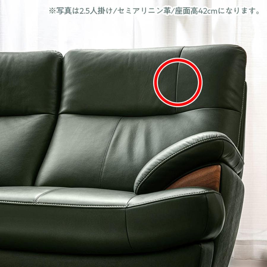 カリモク家具 【地域限定】【カリモク】 2.5人掛けソファ カリモク家具 【地域限定】【カリモク】 2.5人掛けソファ