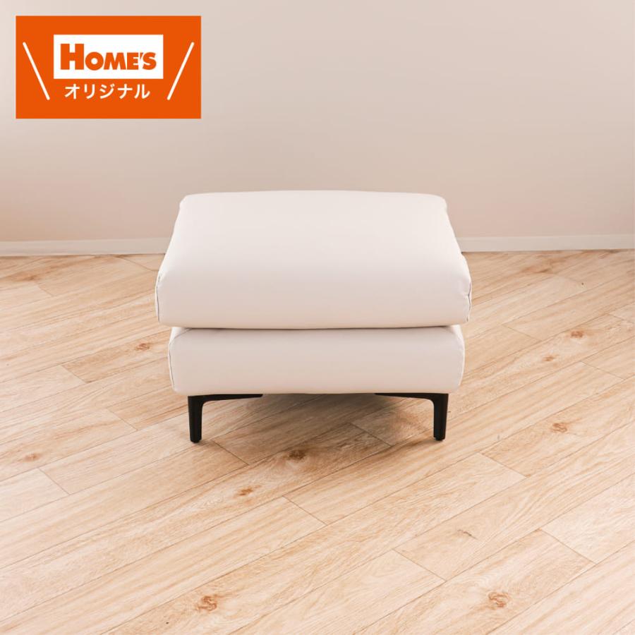 スツール KKS-02 アイボリー 【ホームズ オリジナル】 (配送員設置) : 島忠・ホームズ Yahoo!店 - 通販 - Yahoo!ショッピング