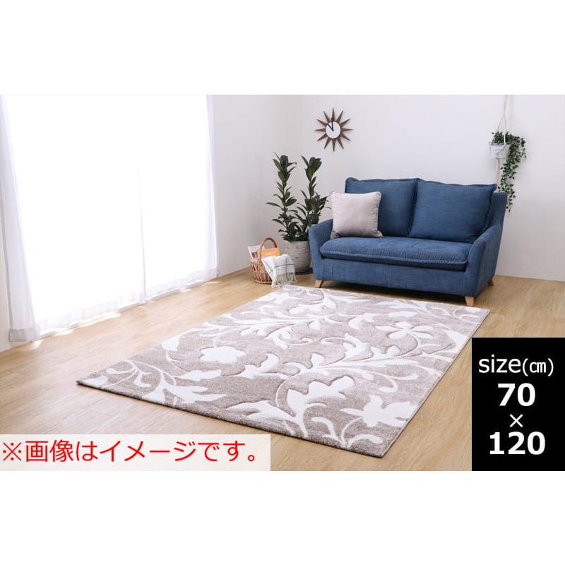 ラグ ネム BE 70×120 (玄関先お渡し商品) : 島忠・ホームズ Yahoo!店 - 通販 - Yahoo!ショッピング