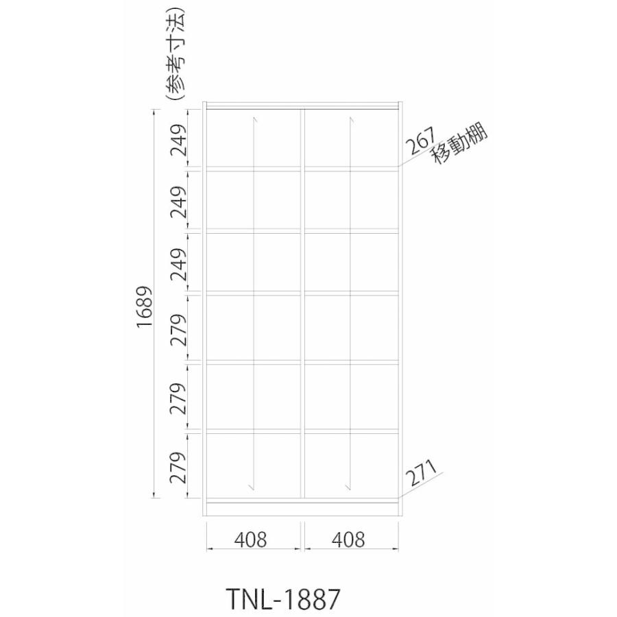 書棚 本棚 ラック おしゃれ 収納 コンパクト 書斎 学習 オープンラック タナリオ TNL-1887 NA (玄関先お渡し お客様組立商品) :143141-4968644266120-00 ...