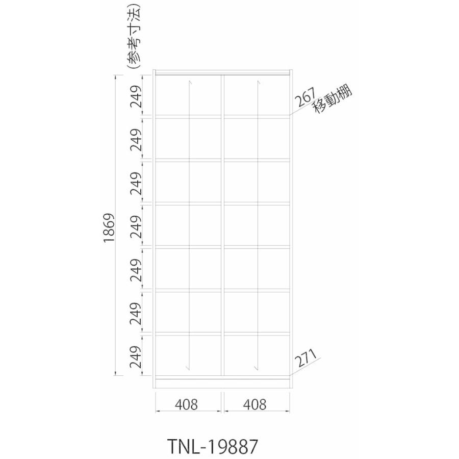 書棚 本棚 ラック おしゃれ 収納 コンパクト 書斎 学習 オープンラック タナリオ TNL-19887 WH (玄関先お渡し お客様組立商品) : 143141-4968644266342 ...