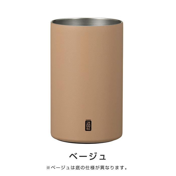 【ラッピング無料】CAN GO MUG ゴーマグ タンブラー 缶用 350ml グレー ベージュ 母の日/父の日/敬老の日/誕生日【送料無料】 :4573306865193:Shimadaya ...