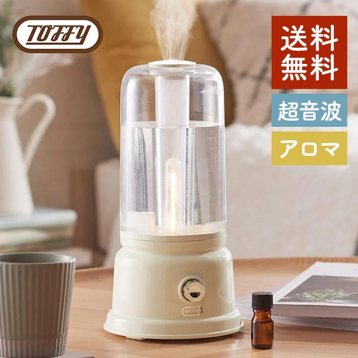Toffy アロマランプ加湿器 HF05-PA/GE/BG【送料無料】 :4934122090273:Shimadaya HOME&LIFE Yahoo!店 - 通販 - Yahoo!ショッピング