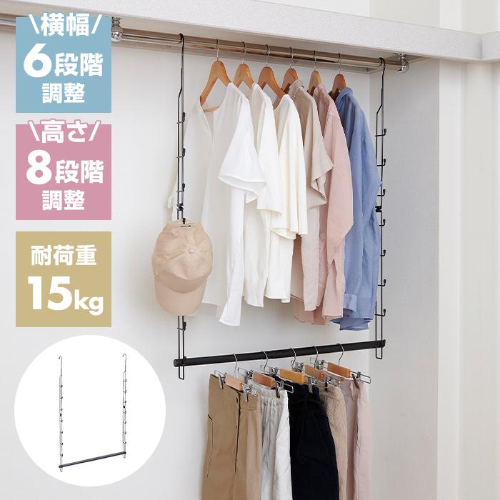 ベルカ(Belca) クローゼット吊り下げハンガー 伸縮タイプ CH-EX : Shimadaya HOME&LIFE Yahoo!店 - 通販 - Yahoo!ショッピング