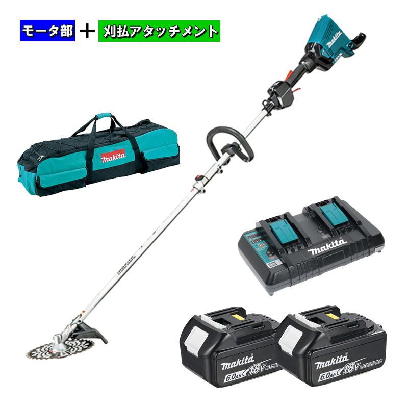 マキタ MUX60DPG2M 充電式スプリット草刈機 36V(18V+18V) セット品(本体・BL1860B×2個・2口充電器) (刈払アタッチメント：EM402MP付)コードレス : 電動 ...