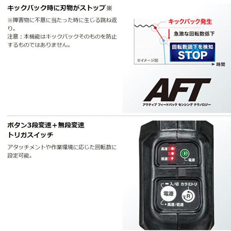 マキタ MUX60DPG2M 充電式スプリット草刈機 36V(18V+18V) セット品(本体・BL1860B×2個・2口充電器) (刈払アタッチメント：EM402MP付)コードレス : 電動 ...