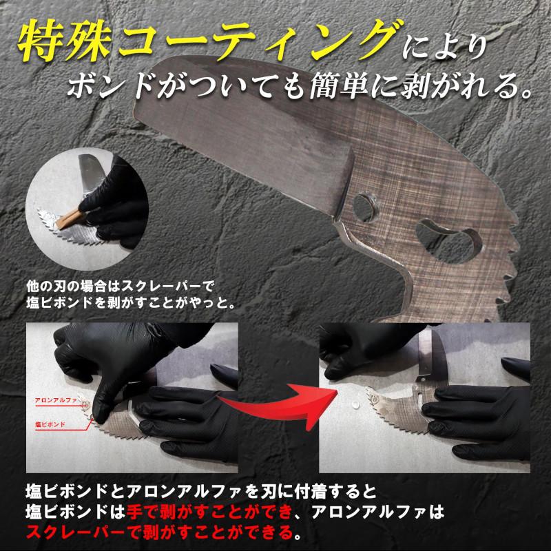 マスターツール MP-48F エンビカッタ極 48mm : 電動工具・大工道具のShima Dougu - 通販 - Yahoo!ショッピング