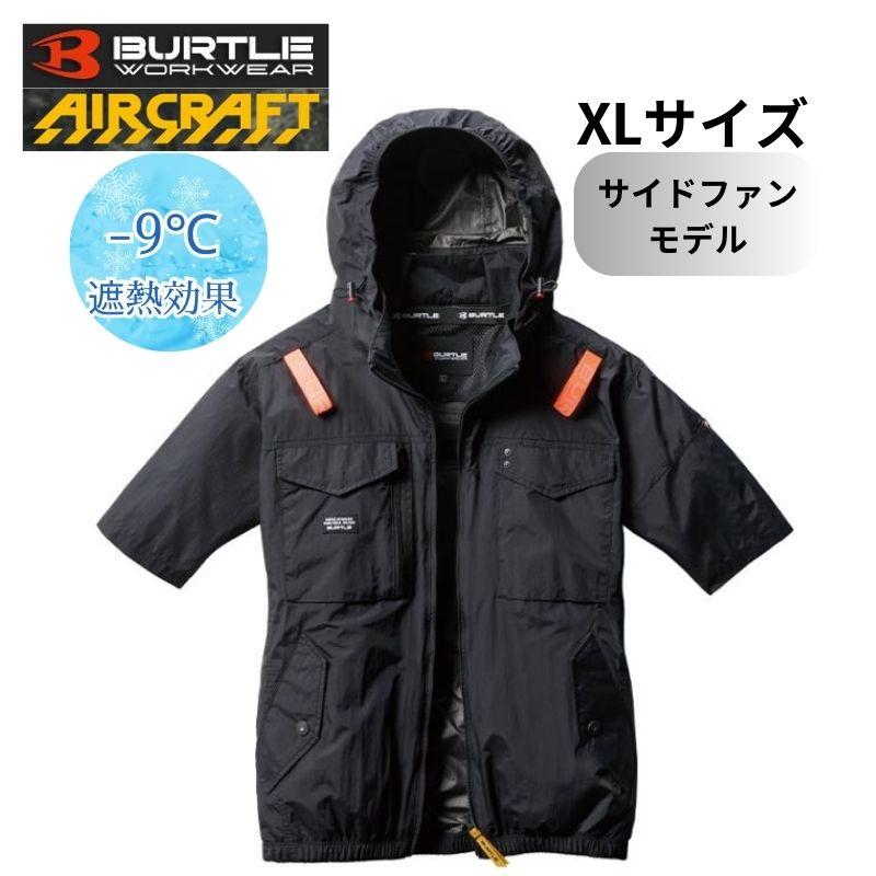 BURTLE BURTLE(バートル) AC1156 エアクラフト 半袖 サイドファン ブラック XLサイズ (空調 ファン付きウェア・遮熱・撥水・ランヤード ハーネス対応) : 電動工具 ...