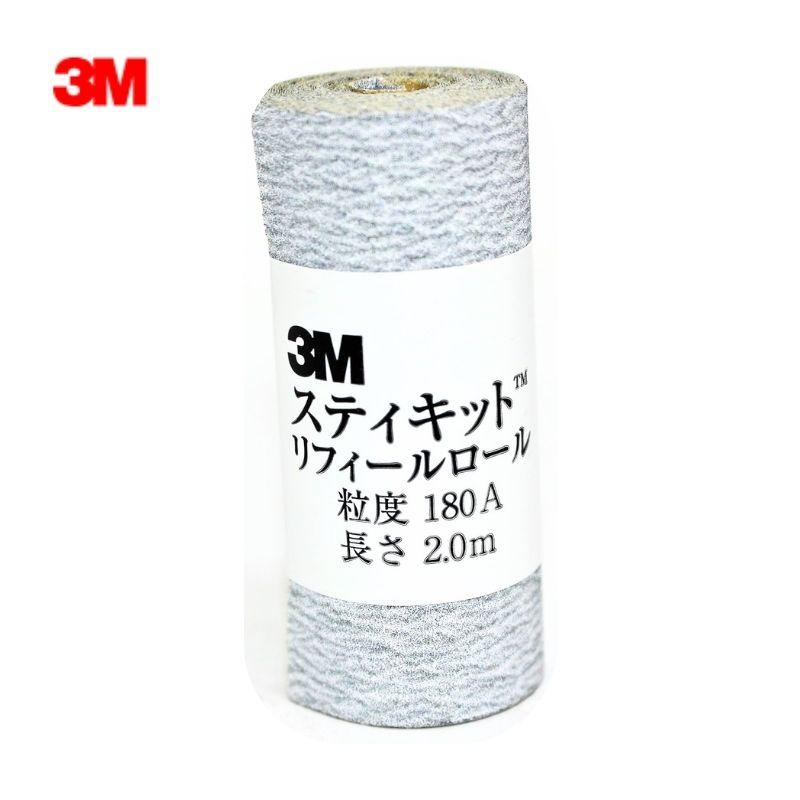 3M #180 リフィールロール64 : 電動工具・大工道具のShima Dougu - 通販 - Yahoo!ショッピング