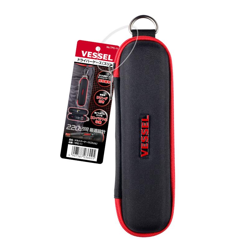 VESSEL（工具） VESSEL(ベッセル) TPC-11 ドライバーケース（スリム） : 電動工具・大工道具のShima Dougu ...