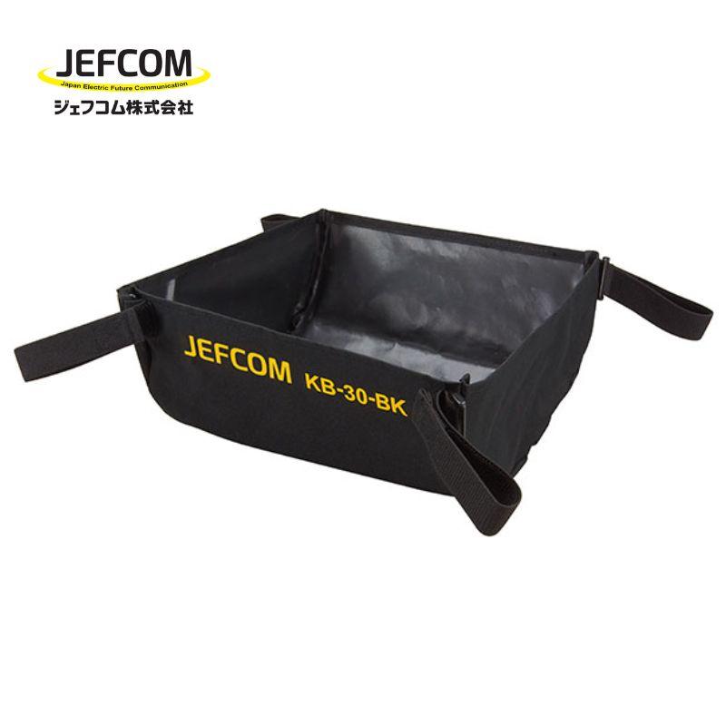 JEFCOM ジェフコム KB-30-BK 脚立アンダーバック : 電動工具・大工道具のShima Dougu - 通販 - Yahoo!ショッピング
