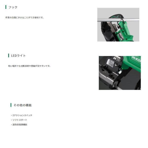 HiKOKI（ハイコーキ） ハイコーキ（旧：日立工機） CB3612DA(NN) コードレスロータリバンドソー 本体のみ マルチボルト36V ...