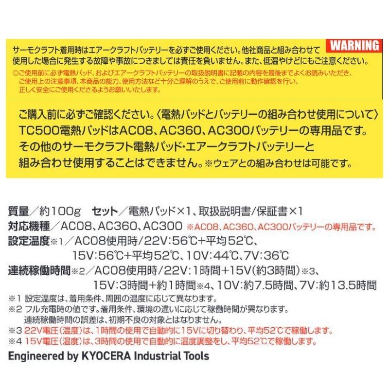 【2点セット】 BURTLE(バートル) 3214 防寒ヒートベスト Lサイズ ブラック TC500 サーモクラフト : 6210000002506 : 電動工具・大工道具のShima ...