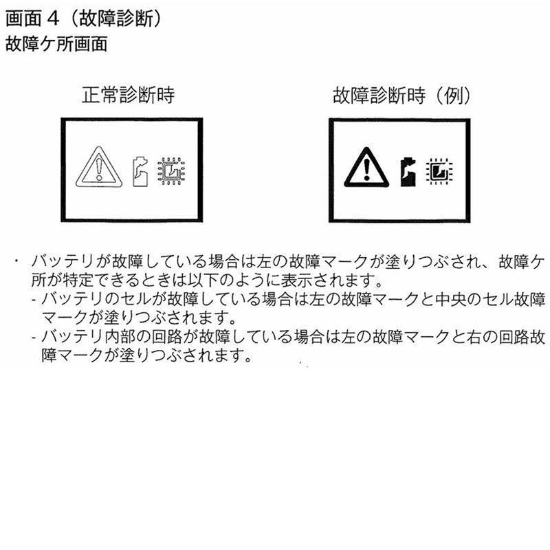 マキタ マキタ(makita) A-61488 バッテリチェッカ ＋40Vmax用アダプタ : 電動工具・大工道具のShima Dougu ...