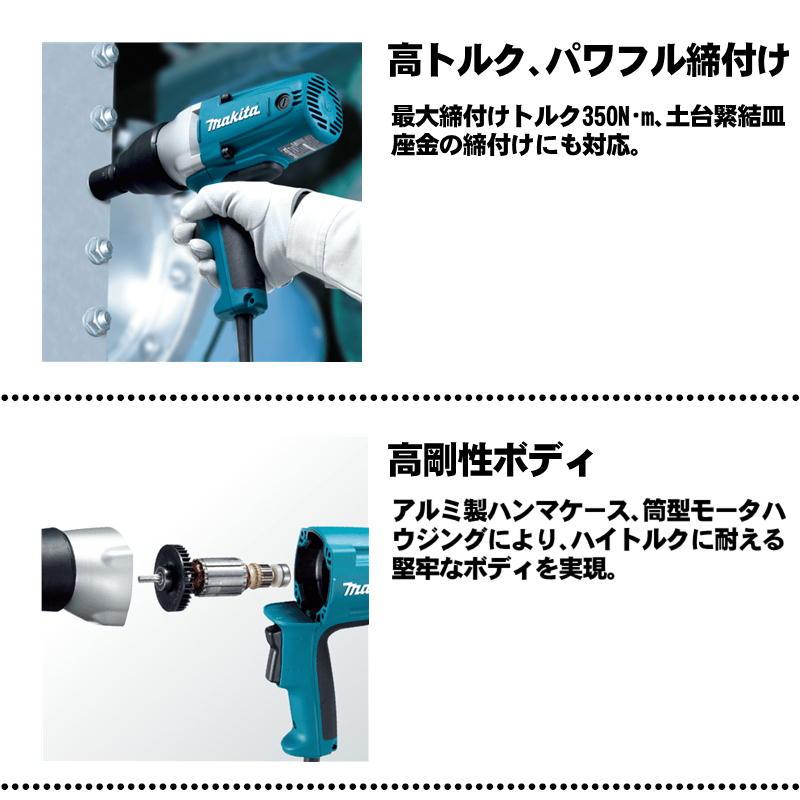 マキタ マキタ(makita) TW0350 インパクトレンチ AC100V (角ドライブ12.7mm・最大締め付けトルク350N・m・ソケット付) : 島道具Yahoo!ショッピング店 ...