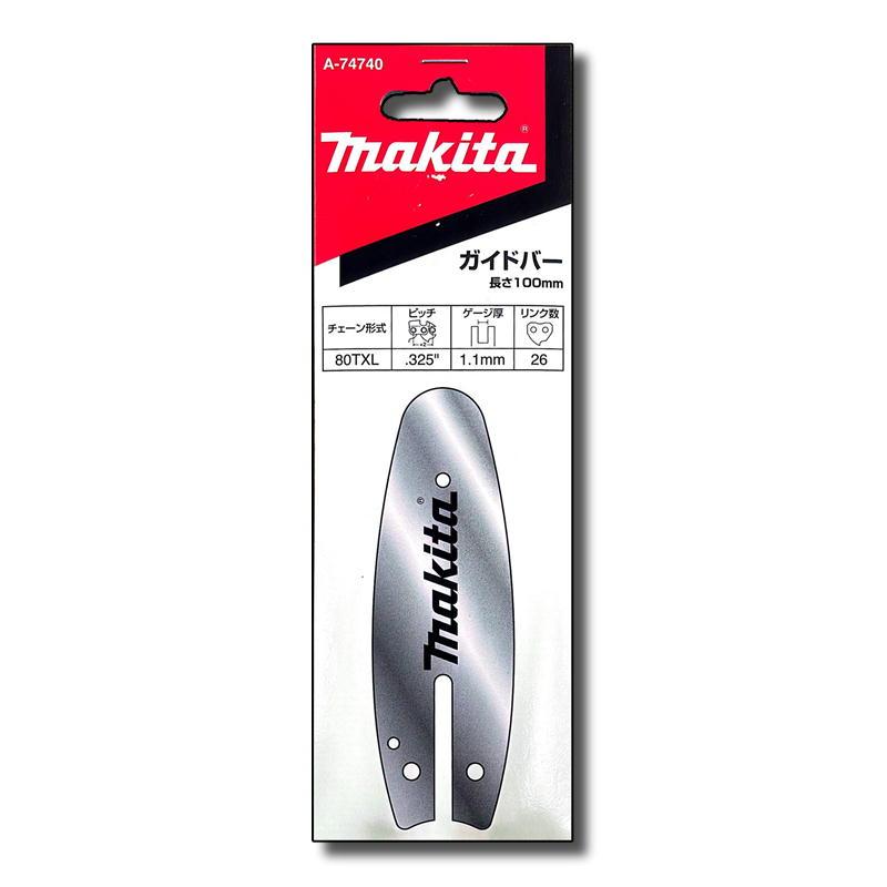 マキタ（makita） A-74740 チェーソー用ガイドバー 100mm (対応チェーン形式：80TXL-26E) : 島道具Yahoo ...