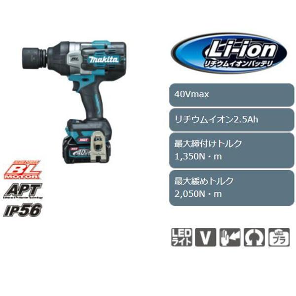マキタ TW001GZ 充電式インパクトレンチ 40Vmax (※本体のみ・バッテリ・充電器別売) コードレス : 島道具Yahoo ...
