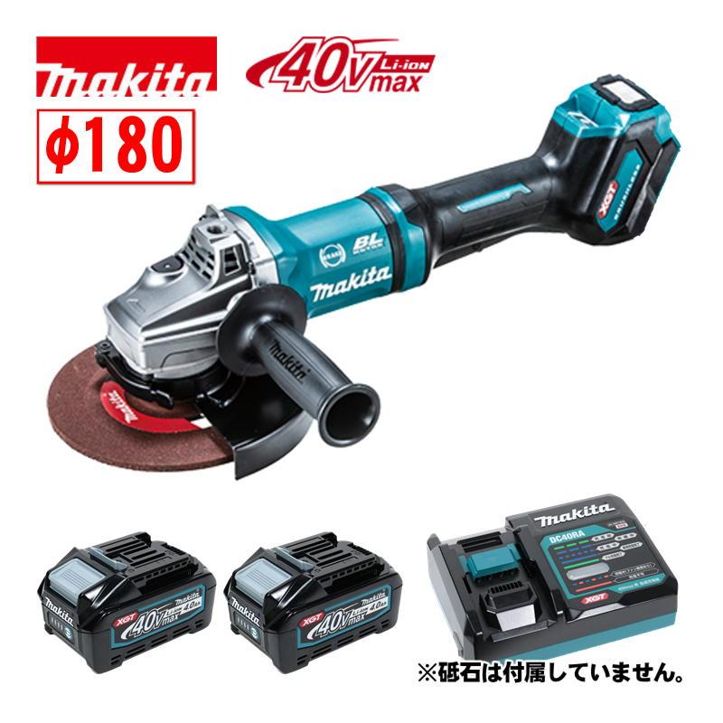 マキタ マキタ(makita) GA037GRMX 180mm充電式グラインダ 40Vmax 4Ah セット品(本体・BL4040×2個・充電器) (パドルスイッチ) コードレス : 島道具 ...
