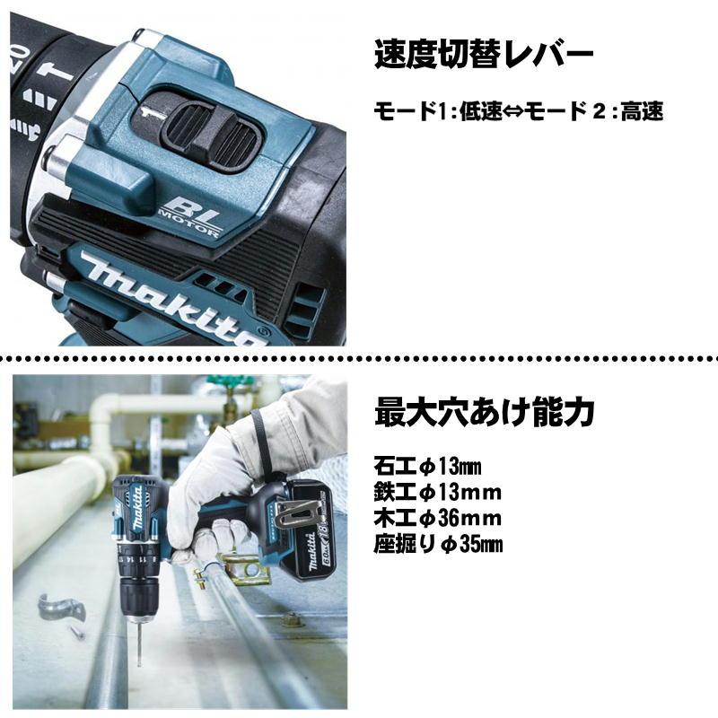 マキタ マキタ(makita) HP487DZ 充電式震動ドライバドリル 18V 本体のみ(充電器・バッテリー別売) (最大トルク：40N・m) コードレス : 島道具Yahoo!ショッピング ...