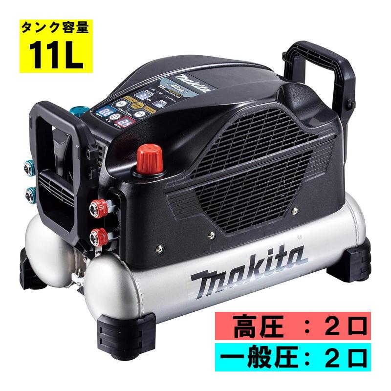 マキタ(makita) AC500XLB 11L エアコンプレッサ 黒 高圧・一般圧対応 (タンク容量11L・最高圧力46気圧) :0088381752497:島道具Yahoo!ショッピング店 ...