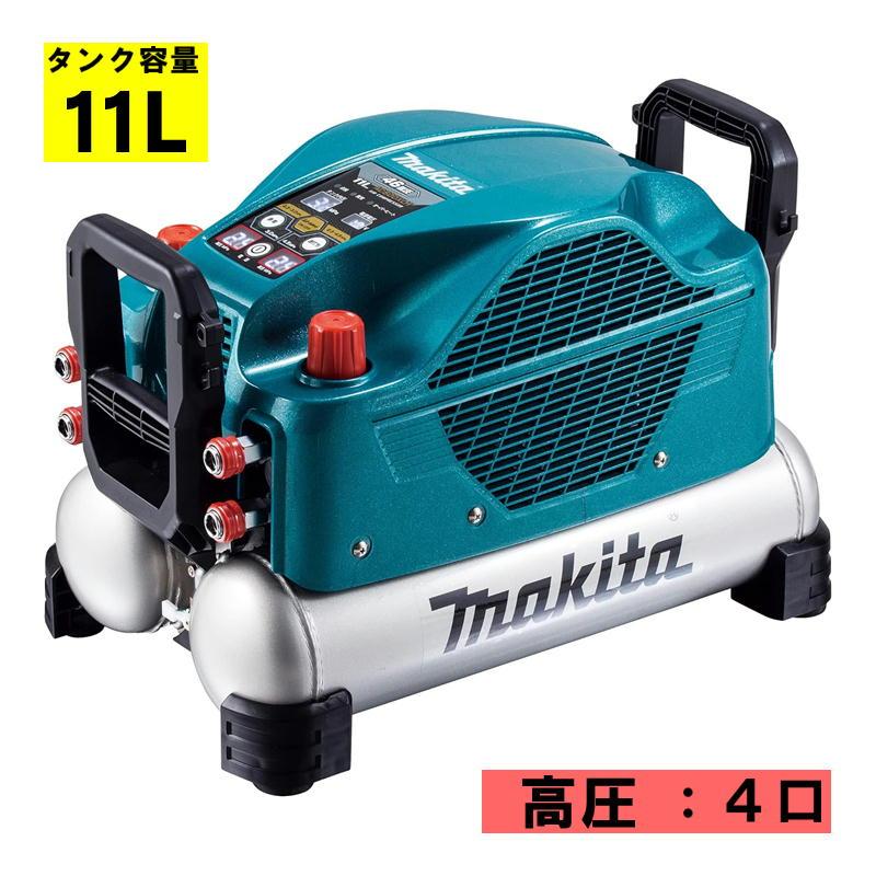 マキタ マキタ(makita) AC500XLH 11L エアコンプレッサ 青 高圧専用 (タンク容量11L・最高圧力46気圧) : 島道具Yahoo!ショッピング店 - 通販 - Yahoo ...