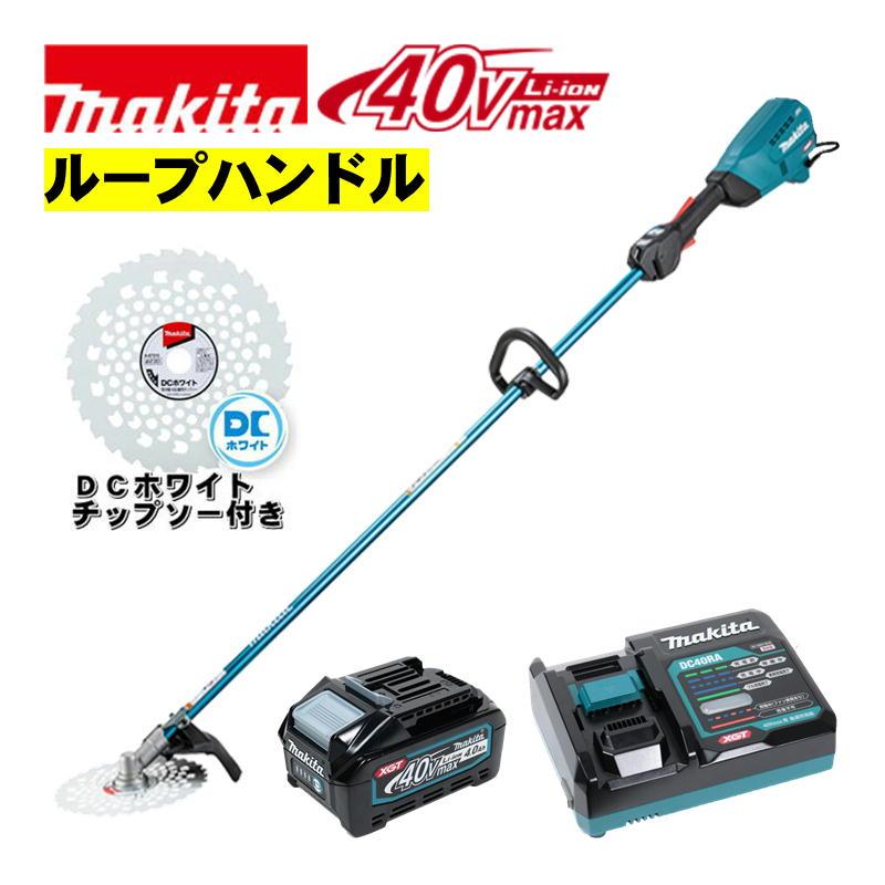マキタ マキタ(makita) MUR017GRM (ループハンドル) 充電式草刈機 40Vmax 4Ah セット品(本体・BL4040・充電器) (230mmDCホワイトチップソー付 ...