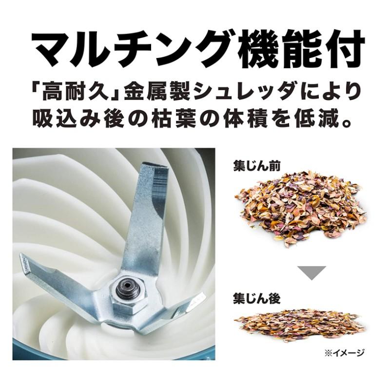 マキタ（makita） MUB363DPG2 充電式ブロワ(バキュームキットなし) 36V