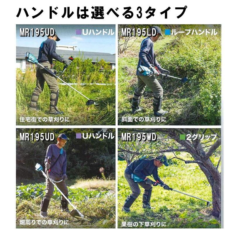 マキタ（makita） MUR195UDZ 230mm充電式草刈機 : 島道具Yahoo!ショッピング店 - 通販 - Yahoo!ショッピング