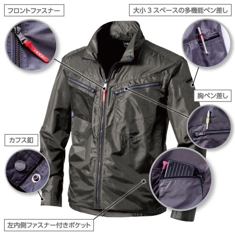 村上被服(HOOH) V7712 快適ウェア サイドファン長袖ジャケット ネイビー LL (撥水加工・UVカット・熱中症対策・2024年モデル)【バッテリ・ファン別売】 : 島道具Yahoo ...