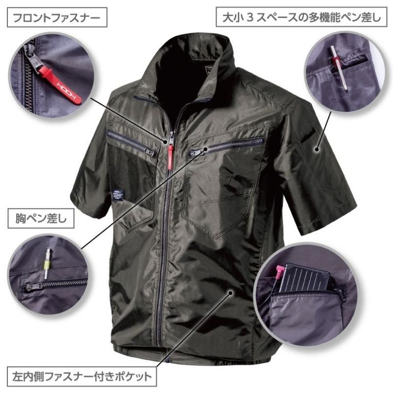 村上被服(HOOH) V7717 快適ウェア サイドファン半袖ジャケット チャコール LL (撥水加工・UVカット・熱中症対策・2024年モデル)【バッテリ・ファン別売】 : 島道具Yahoo ...