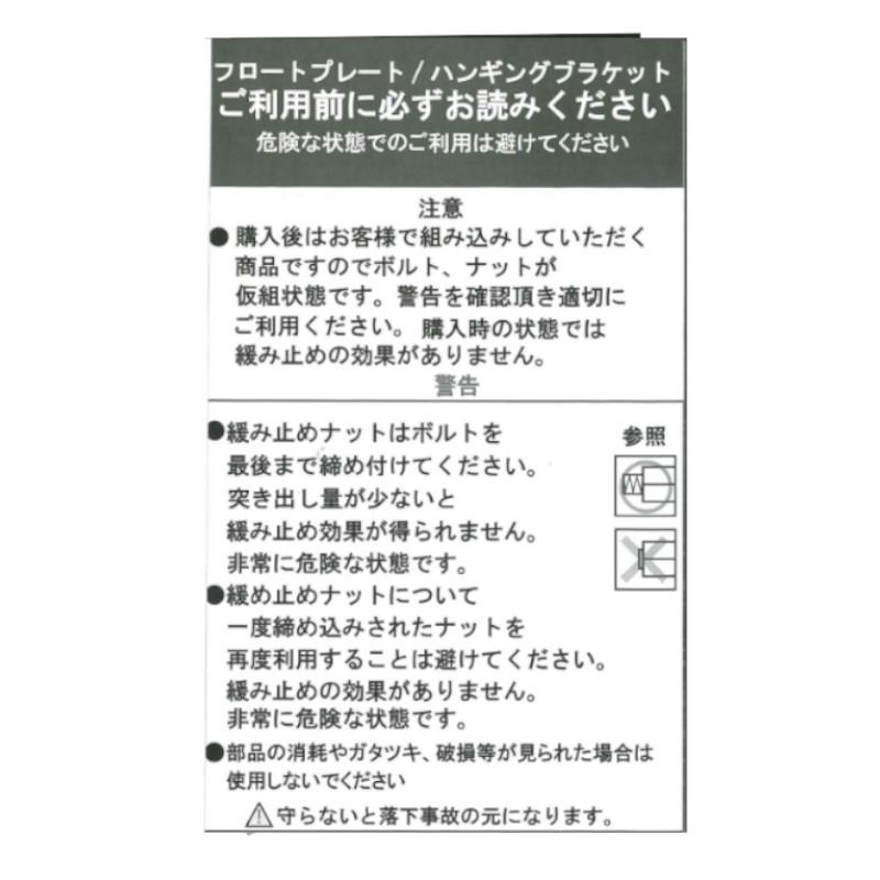 マスターツール MFL-LL フロートプレート LL 大 ブラック/黒 : 島道具Yahoo!ショッピング店 - 通販 - Yahoo!ショッピング