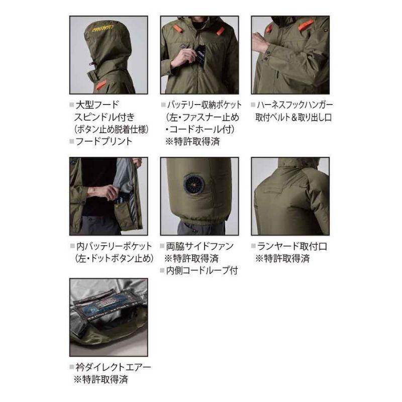 BURTLE BURTLE(バートル) AC2066 エアクラフト 半袖 サイドファン アーミカーキ Lサイズ (空調 ファン付きウェア・遮熱・撥水・ランヤード ハーネス対応) : 島道具 ...