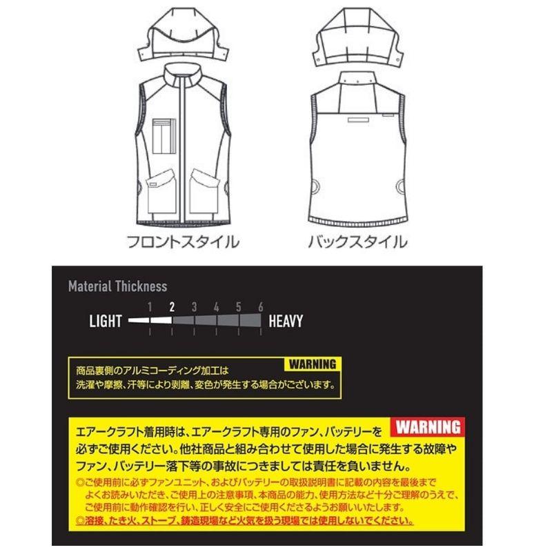 BURTLE BURTLE(バートル) AC2074 エアクラフト ベスト サイドファン ブラック XLサイズ (空調 ファン付きウェア・遮熱・ランヤード ハーネス対応) : 島道具Yahoo ...